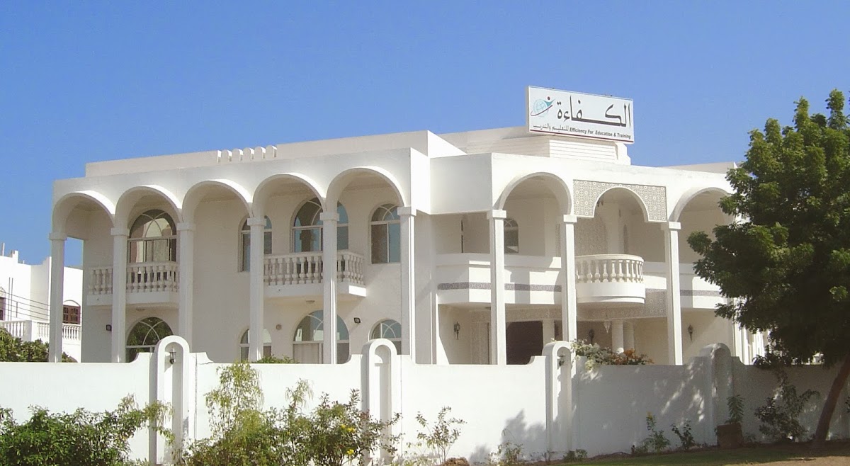 Yeti School school in Muscat | يتى للتعليم الاساسى في مسـقط | Oman ...