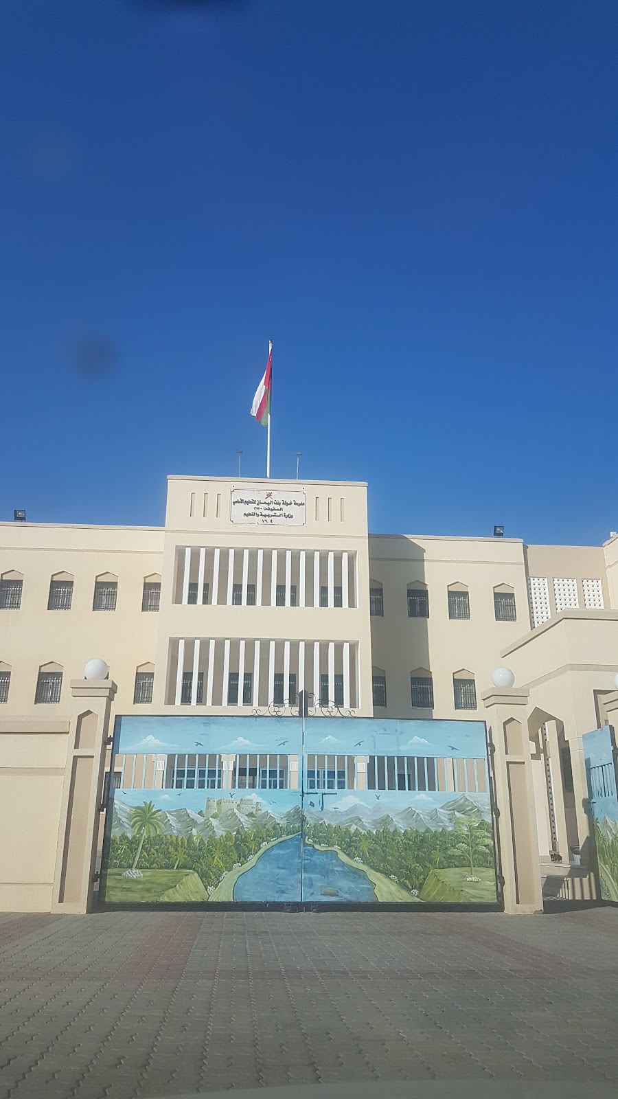 Khaula Bint Al-Yaman School school... | خوله بنت اليمـان للتعليم ...