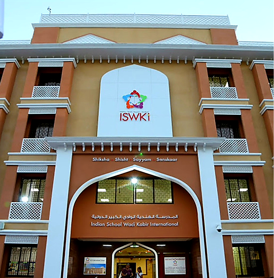 ISWKi International Cambridge School... | مدرسة الوادي الكبير... | Oman ...